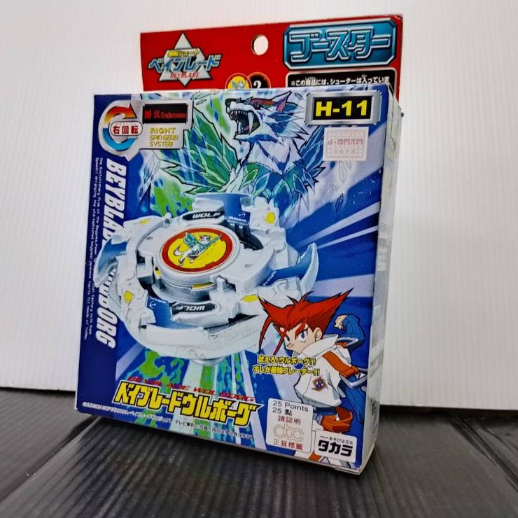 แท้ Beyblade Wolborg A-11 Yuri Ivanov Tala เบเบลด มังกรฟ้า A-11 TAKARA ...