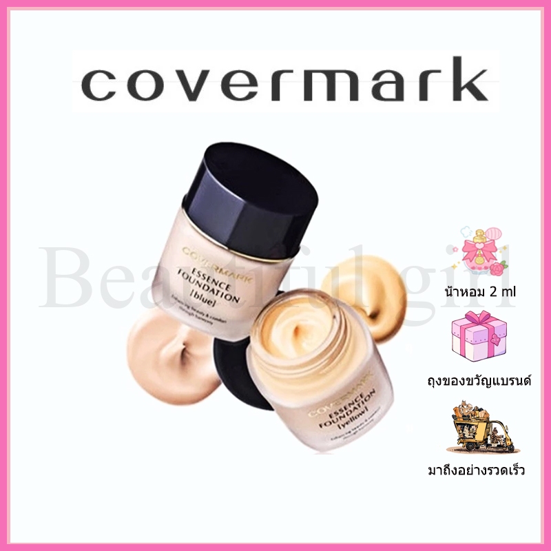 Covermark Jusme Essence Foundation SPF18PA++ ครีมรองพื้น 30g #YN00 #BO00 #YO00 #BO10 | Shopee ...