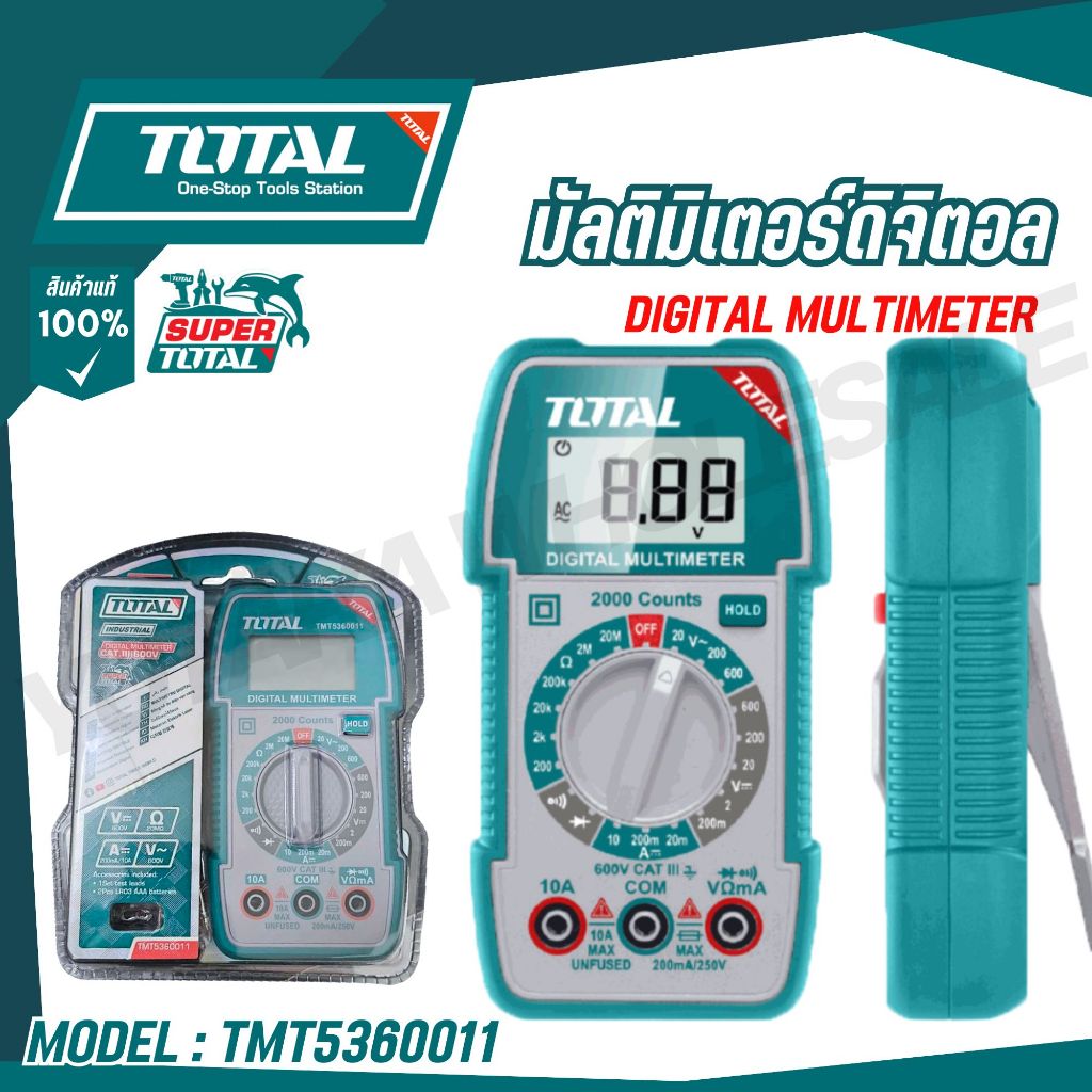 Total มัลติมิเตอร์ดิจิตอล รุ่น TMT5360011 (DIGITAL MULTIMETER) ของแท้ ...