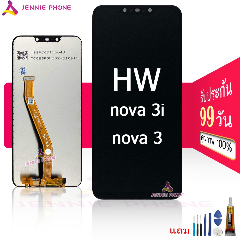 หน้าจอ สำหรับ Huawei Nova 3i Nova3 Mate 20lite Nova4 Hr V20 จอชุด อะไหล่มือถือ LCD | Shopee Thailand