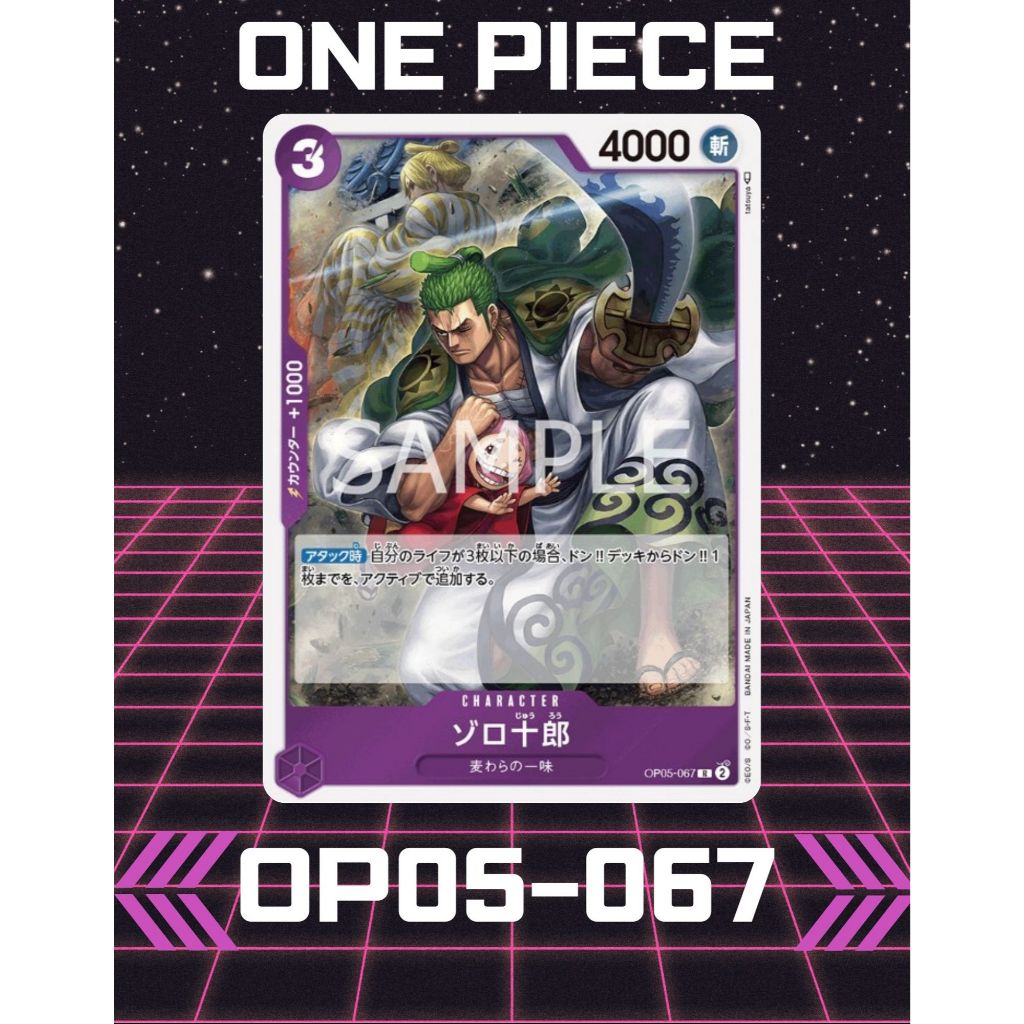 (OP05-067) One Piece card game – Zoro-Juurou การ์ดเกมส์วันพีซ | Shopee ...
