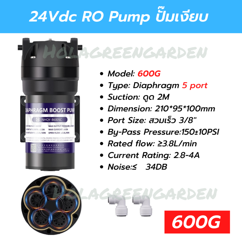 ปั๊มน้ำ RO 600G 24V Self Priming พ่นหมอก ปั๊มพ่นหมอก เครื่องกรองน้ำ 3.8L/MIN ปั๊มเงียบ | Shopee ...