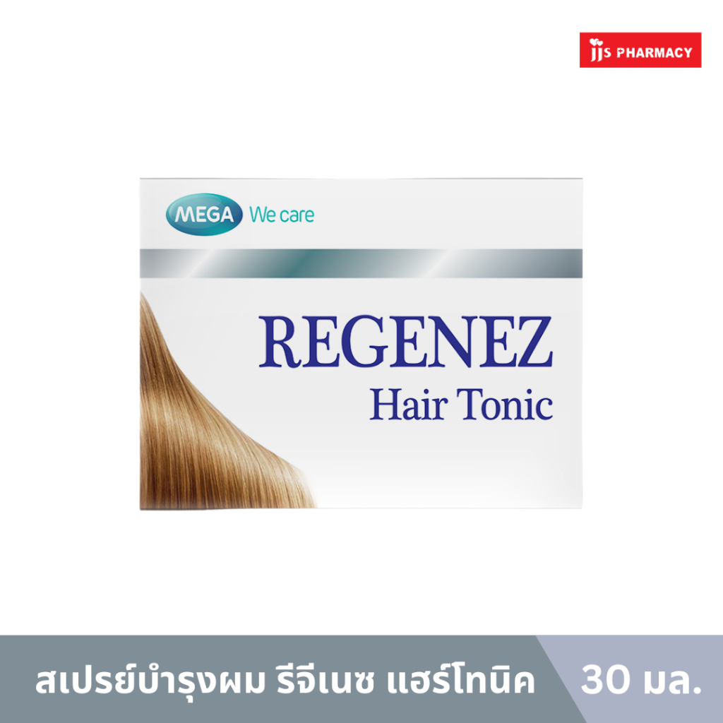 MEGA REGENEZ HAIR TONIC 30 ML สเปรย์บํารุงผม รีจีเนซ แฮร์โทนิค (หมดอายุ ...