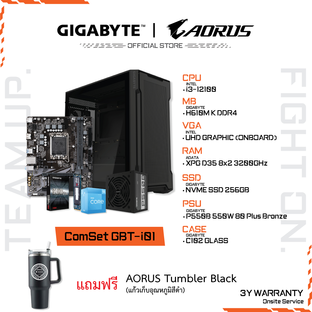 GIGABYTE COMPUTER SET (คอมประกอบ) : Set GBT-i01 | i3-12100 | NO VGA ...