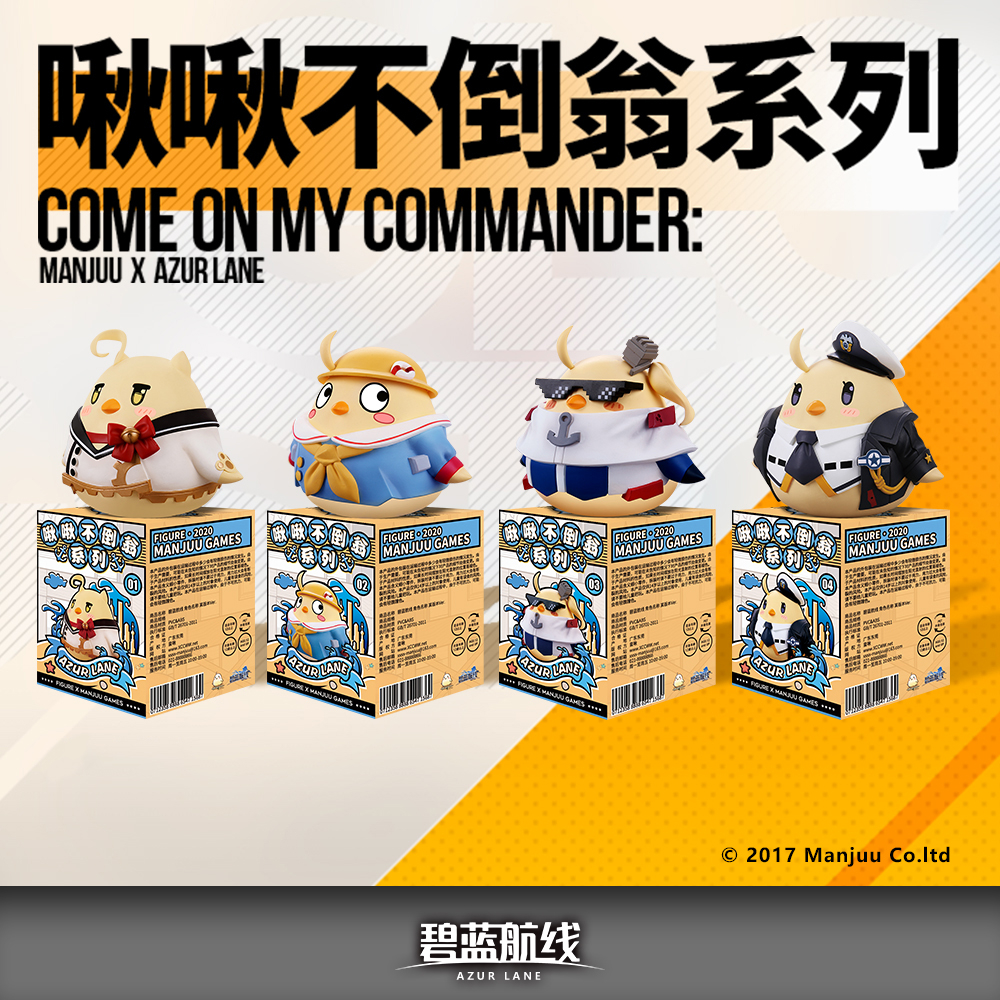 [Pre-order/อ่านรายละเอียดก่อนสั่ง] Figure X Manjuu Games | Shopee Thailand