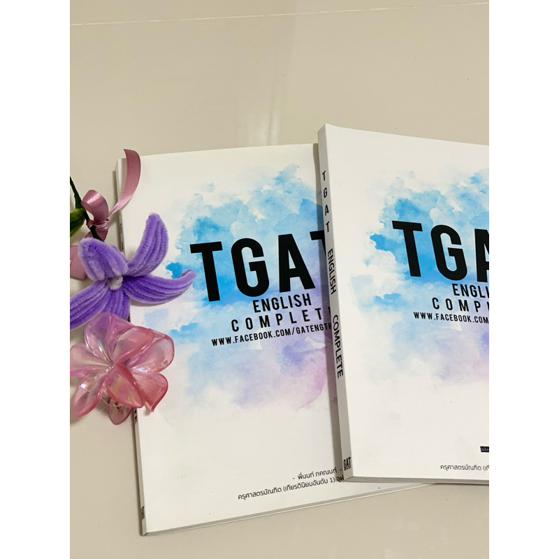 หนังสือ Tgat english complete ฉบับปรังปรุง 2568 มือ1 ไม่มีรอยขีดเขียน | Shopee Thailand