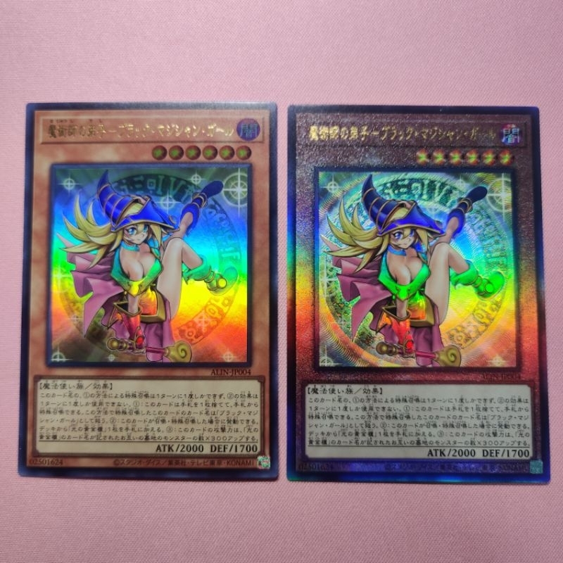 [Yu-Gi-Oh] ALIN-JP004 Dark Magician Girl | Shopee Thailand