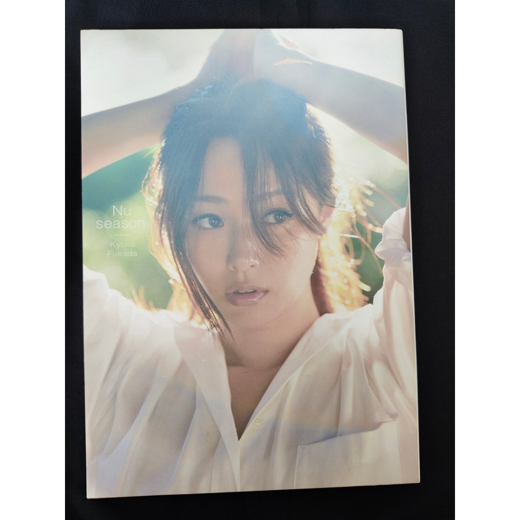 Kyoko Fukada PHotobook Nu Season | Shopee Thailand