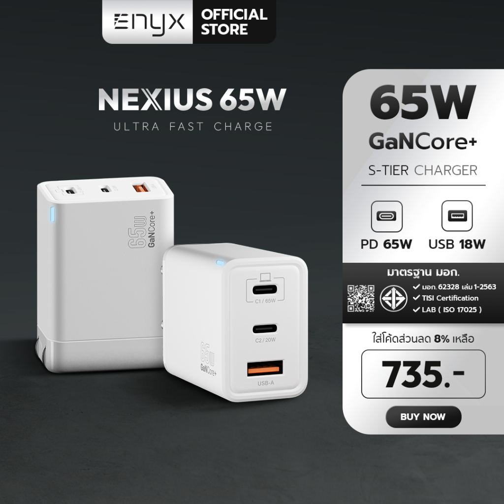 ENYX NEXIUS หัวชาร์จ A8S PD 65W ชาร์จเร็ว Fast Charge USB C 3.0 ...