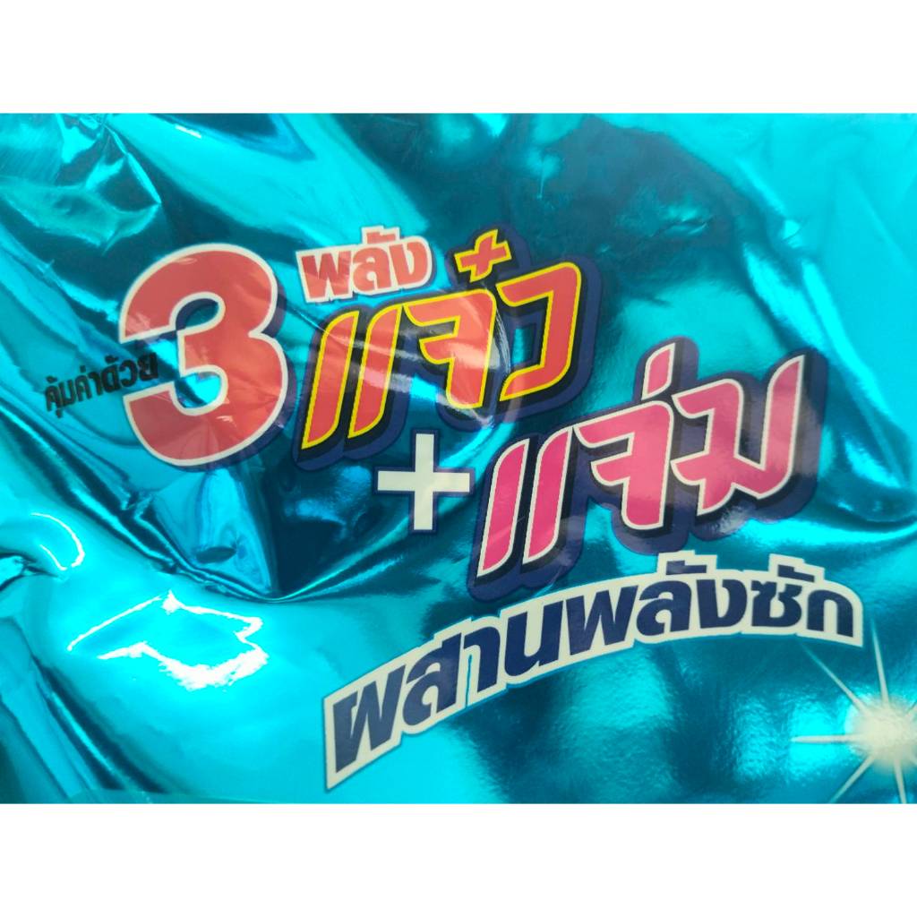 ผงซักฟอก 108 Shop 3 พลังแจ๋ว + แจ่ม ขนาด 3500 กรัม | Shopee Thailand