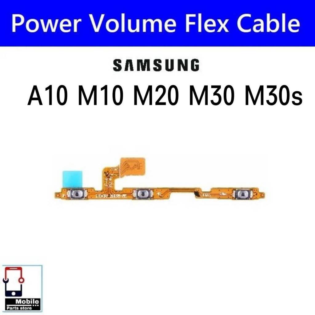 แพรสวิตช์ Samsung A10 / M10 / M20 / M30 / M30s แพรpower ปิดเปิด Power ...