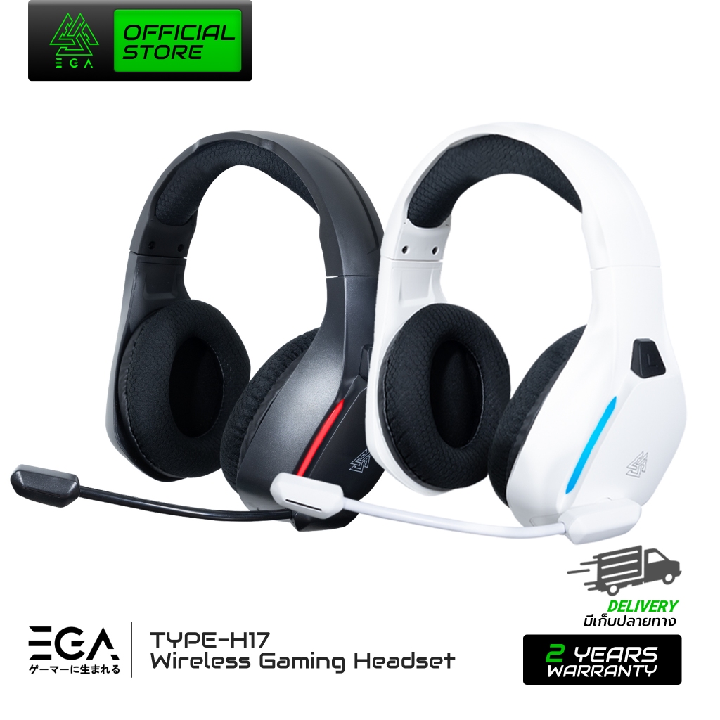 [ประกัน 2 ปี] EGA TYPE H17 หูฟังเกมมิ่ง Gaming Headset ไร้สายได้ สามารถ ...