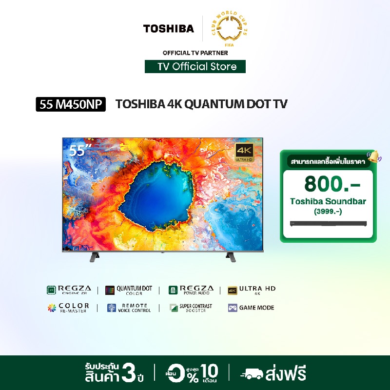 [Presale 12 JUL]Toshiba TV 55M450NP ทีวี 55 นิ้ว 4K Ultra HD Quantum ...