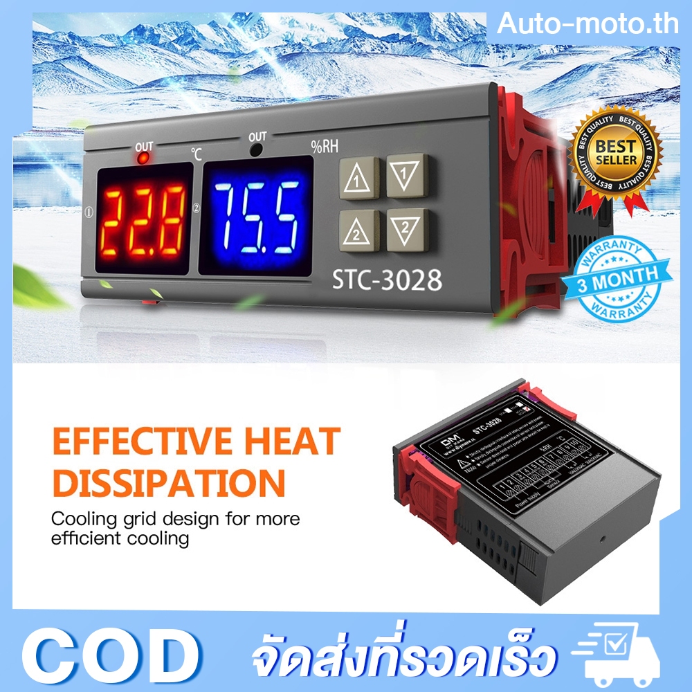 STC-1000/STC-3008/STC-3028 12VDC/24VDC/220VAC เครื่องควบคุมอุณหภูมิ NTC Temperature Controller ...