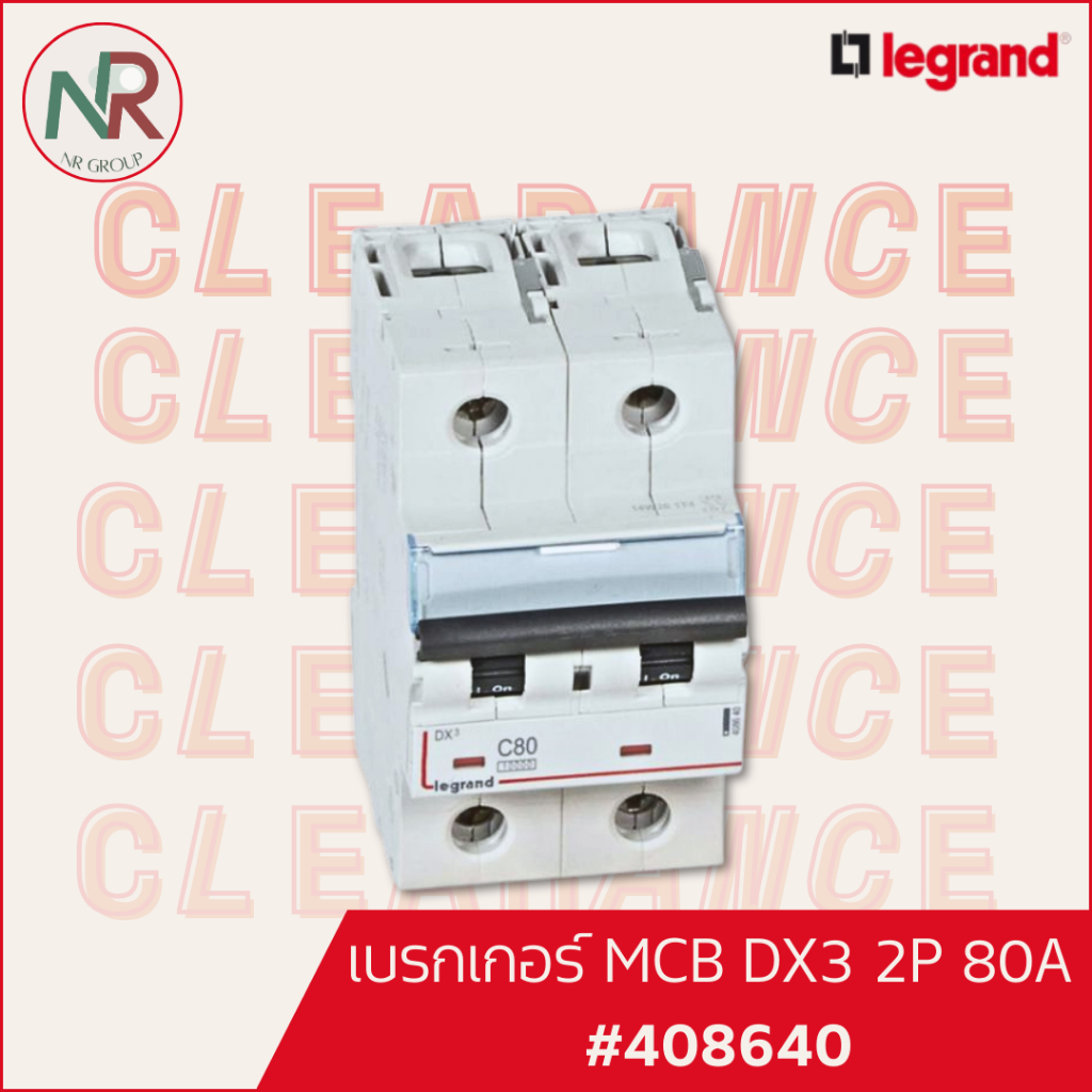 Legrand เซอร์กิตเบรกเกอร์ MCB 2P 80A - 408640 | Shopee Thailand