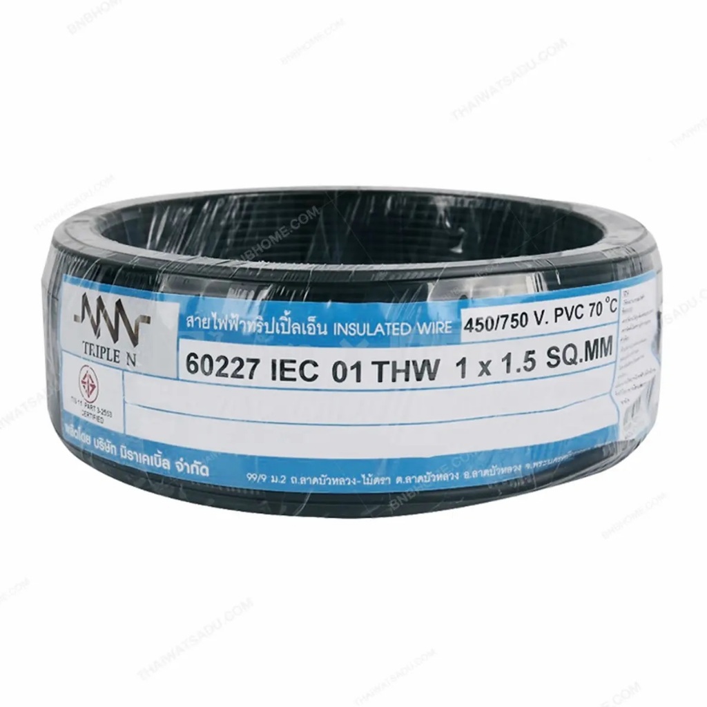 สายไฟ (ตัดขายเป็นเมตร) NNN รุ่น IEC 01 THW ขนาด 1 x 1.5 ตร.มม. สีดำ | Shopee Thailand