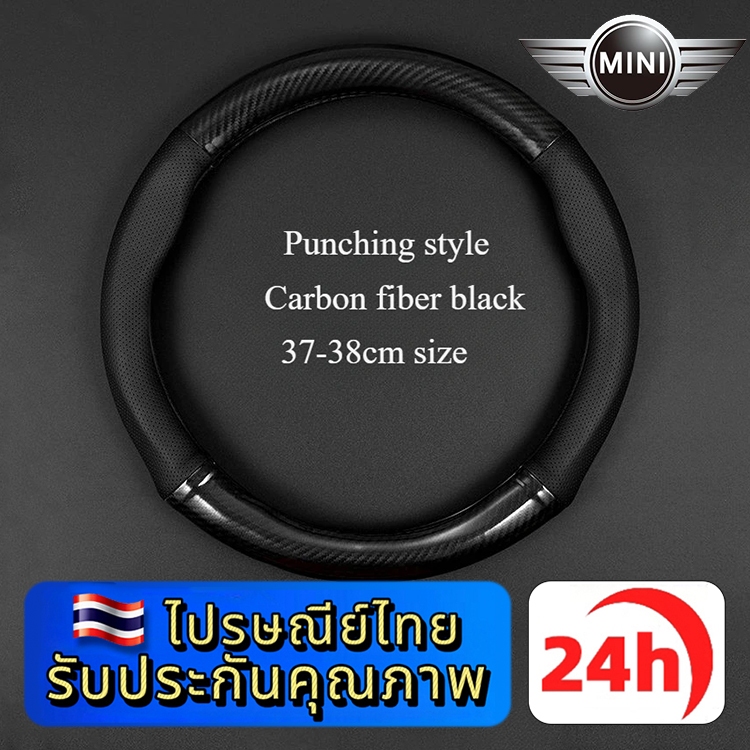 MINI Cooper S Countryman Highlands Cooper SE Countryman PHEVที่หุ้มพวง ...