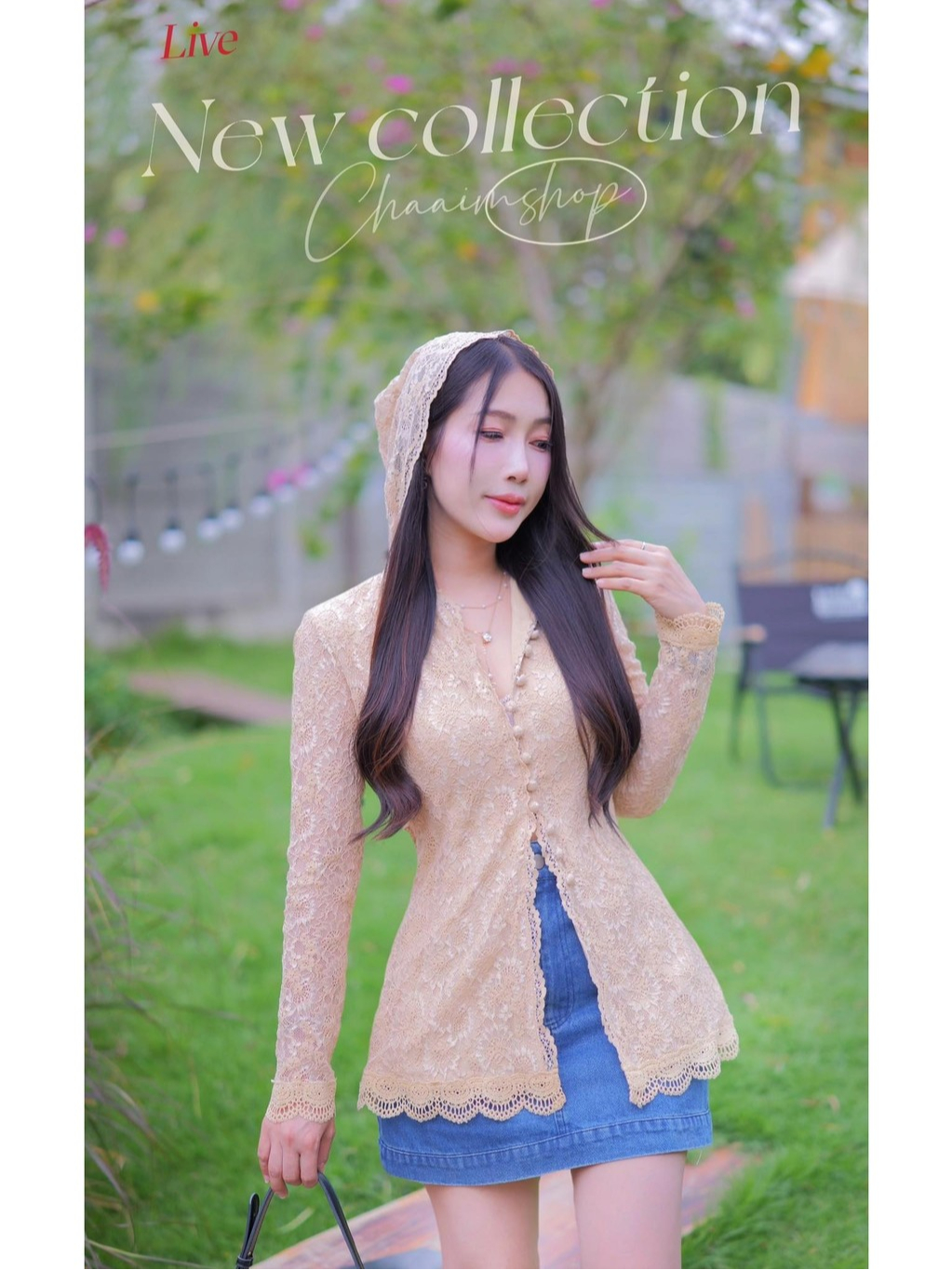 Chaaim Shop ️ CA457ป้ายCher'Ann เซ็ตเสื้อลูกไม้สีน้ำตาลแขนยาวมีฮู้ดกระดุมหน้า+กระโปรงยีนส์สั้น ...