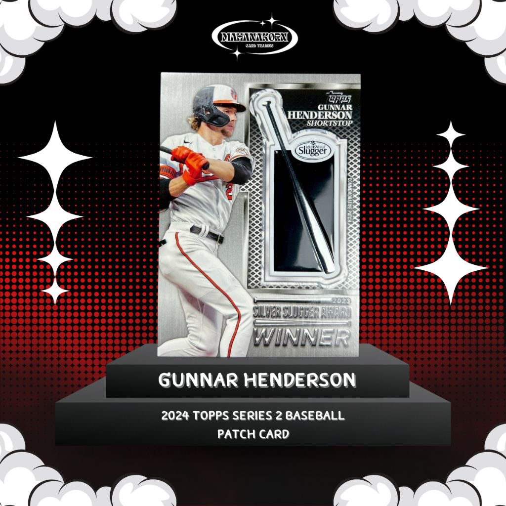 Gunnar Henderson 2024 Topps Series 2 Baseball Patch Card | Shopee Thailand