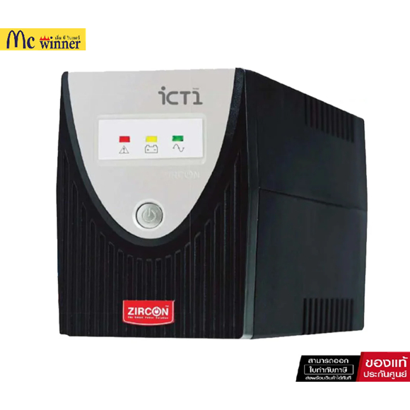 UPS (เครื่องสำรองไฟฟ้า) ZIRCON LINE INTERACTIVE ICT-1_800VA/480W (BLACK) | Shopee Thailand