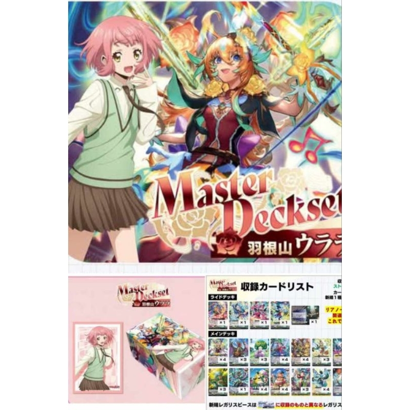 Vanguard Divinez แยกของในกล่อง DZ-SS09 Sleeve/กล่อง/ตัวเด็ค/Legalistic Piece | Shopee Thailand