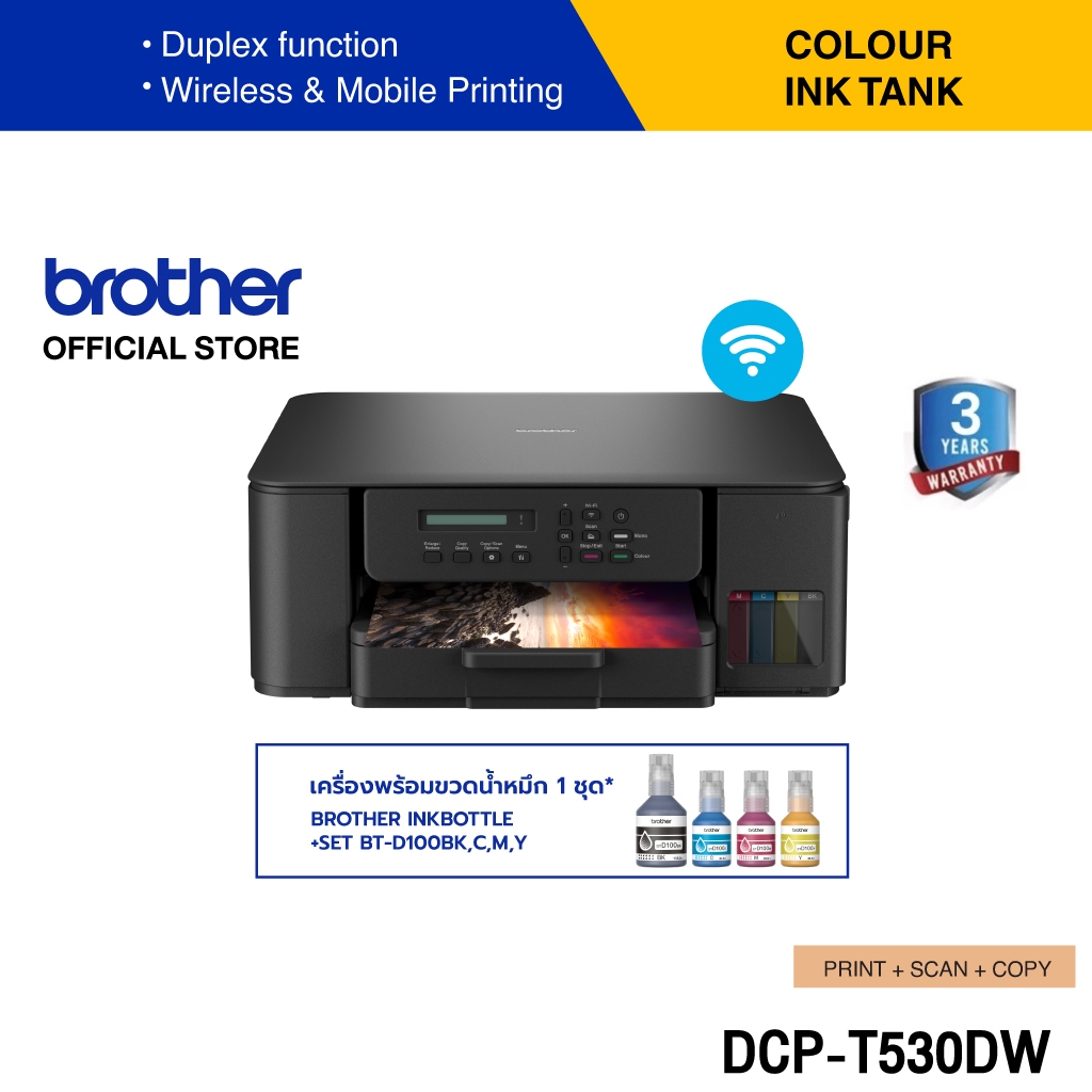 Brother Printer DCP-T530DW Inktank 3 in 1 WIFI ปริ้นเตอร์อิงค์แท็งก์ ...