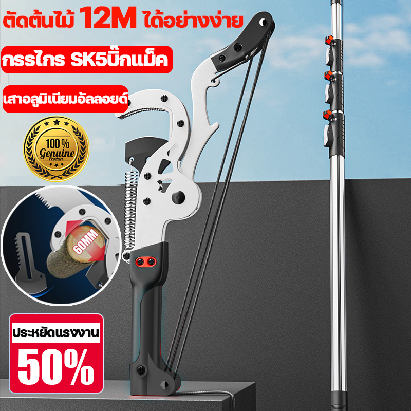 กรรไกรตัดกิ่งไม้ solo เมตร มีรอกช่วยผ่อนแรง 4 ตัวใบ SK5 กรรไกรตัดกิ่งไม้สูง | Shopee Thailand