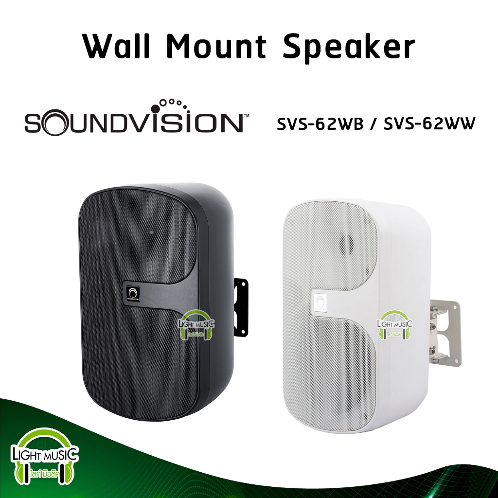 Wall Mount Speaker Soundvision SVS-62WB SVS-62WW 6.5 นิ้ว Line Volt 70 ...