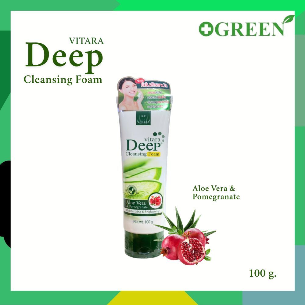 VITARA Deep Cleansing Faom ไวทาร่า ดีพ คลีนซิ่ง โฟม 100 g. #6833 ...