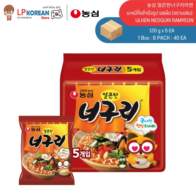 🍜🍜 นอกูรี ออลคึน บะหมี่กึ่งสำเร็จรูป รสเผ็ด (ตรานงชิม) NONGSHIM ULKEN ...