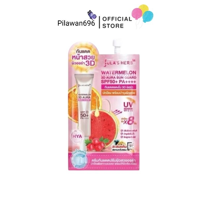 (1ซอง) JULA'S HERB WATERMELON 3D AURA SUN GUARD SPF50+ PA++++ กันแดด ...