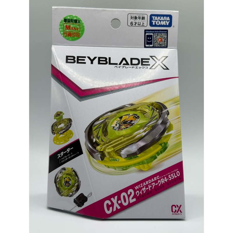 Beyblade X CX02 WizardArc สินค้าพร้อมส่ง | Shopee Thailand