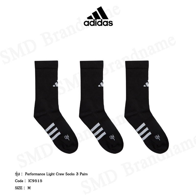 Adidas ถุงเท้า รุ่น Performance Light Crew Socks 3 Pairs Code: IC9515 ...