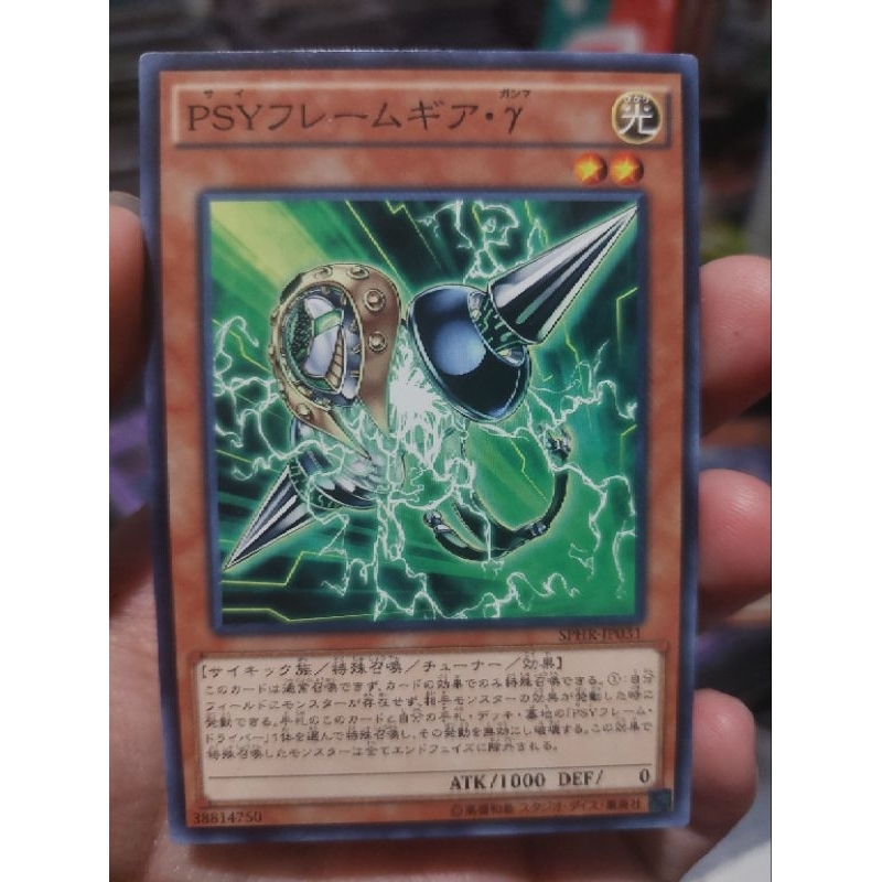 Yugioh: PSY-Framegear Gamma SPHR-JP031 ระดับ Normal การ์ดยูกิภาษาญี่ปุ่นของแท้ | Shopee Thailand