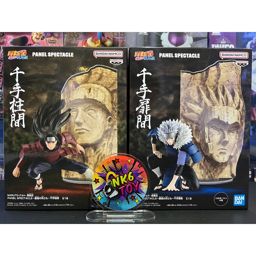 Banpresto Naruto Panel Spectacle Hokage 1-2 มือ1 | Shopee Thailand