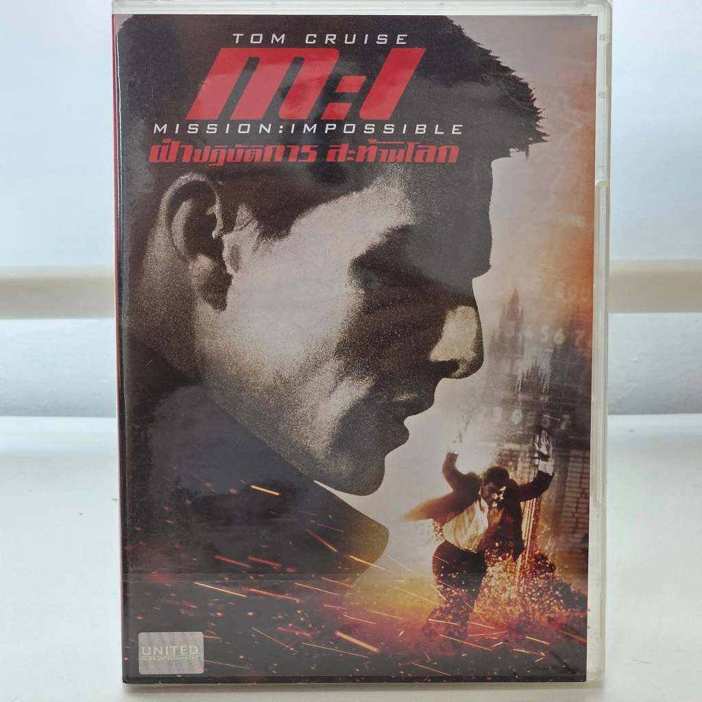 DVD : Mission : Impossible ผ่าปฏิบัติการ สะท้านโลก ดีวีดีมือสองแผ่นแท้ ...