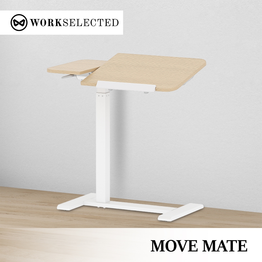 WORK SELECTED MoveMate – โต๊ะข้างปรับระดับได้ พร้อมดีไซน์ใช้งานอเนก ...