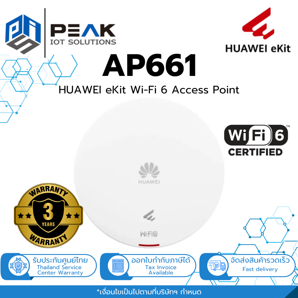 HUAWEI eKit AP661 Wi-Fi 6 Access Point | Shopee Thailand