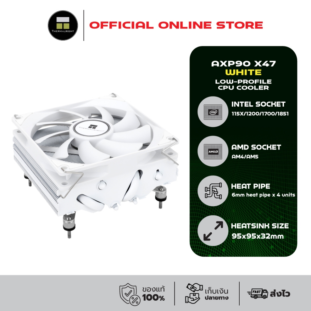 Thermalright AXP90 X47 White Low-Profile CPU Cooler with 4 Heatpipes ...