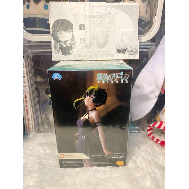 (ของแท้💯) Sousou no Frieren , Ubel Figure DesktopxDecorate Collections ...