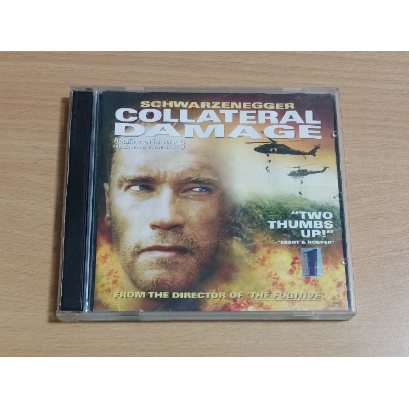 VCD COLLATERAL DAMAGE ค็อลเล็กเทอแร็ล แดทเมจ คนเหล็กทวงแค้นวินาศกรรม ...