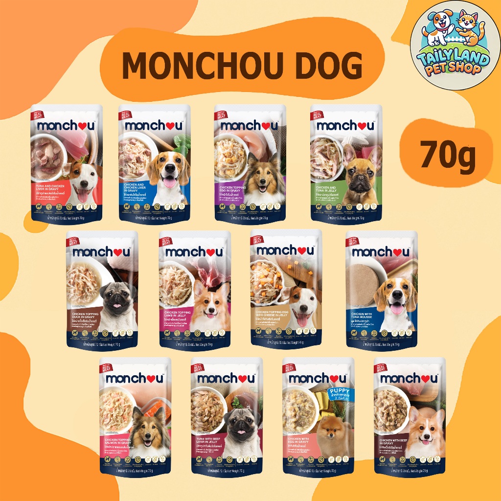 Monchou มองชู อาหารสุนัขชนิดเปียก ขนาด 70g | Shopee Thailand