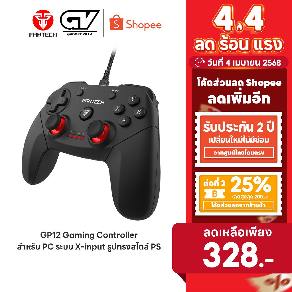 [ลดเหลือ 328] FANTECH GP12 Gaming Controller จอยเกมมิ่ง joystick ระบบ X ...