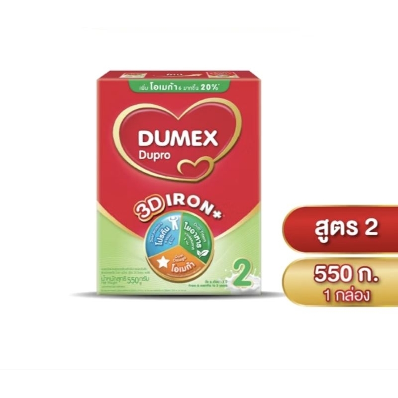 ดูเม็กซ์ ดูโปร#Dumex Duproขนาด 550g หมดอายุ 12/2025 | Shopee Thailand