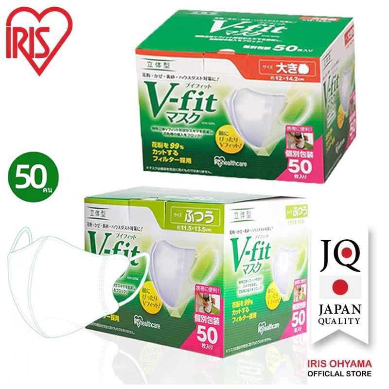 (กล่องละ 50 ชิ้น)V-Fit Mask IRIS OHYAMA 100%ของแท้ #ไซส์ M-L 🚗พร้อมส่ง ...