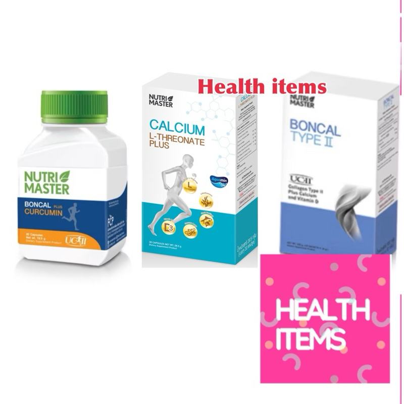 Nutri Master Boncal Type II บำรุงข้อ ข้อเสื่อม / Nutrimaster Boncal ...