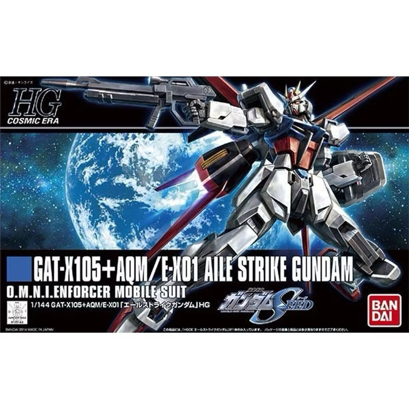 Bandai 1/144 HG GAT-X105+AQM/E-X01 AILE STRIKE GUNDAM | Shopee Thailand