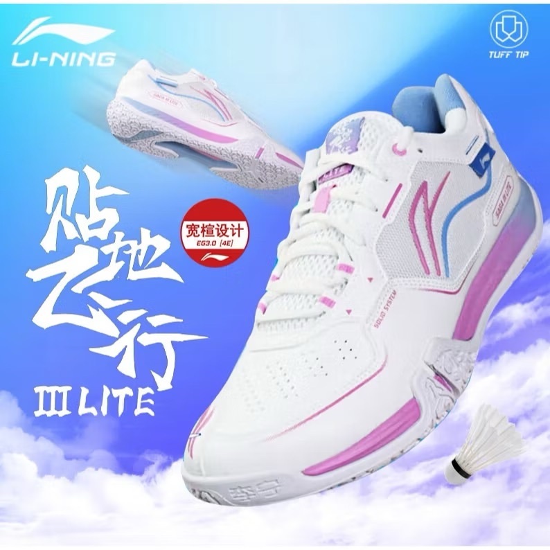 รองเท้าแบดมินตัน LINING SAGA III LITE | Shopee Thailand