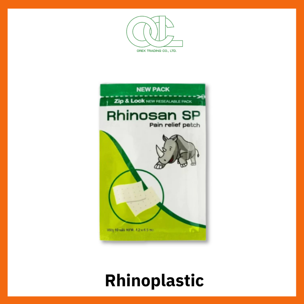 Rhinosan Plaster SP ไรโนซาน พลาสเตอร์ แผ่นแปะลดการปวดเมื่อย ของแท้ ตรา ...