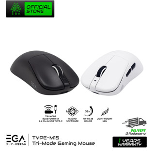 [ประกัน 1ปี] EGA Type M15 Gaming Mouse เมาส์เกมมิ่งไร้สาย Bluetooth ...